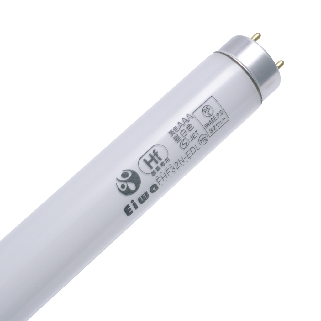 EIWA(英和電機) FHF32N-EDL 色評価用高演色蛍光灯 演色AAA Hf蛍光灯 32形 昼白色 G13口金 激安価格販売：アカリセンター
