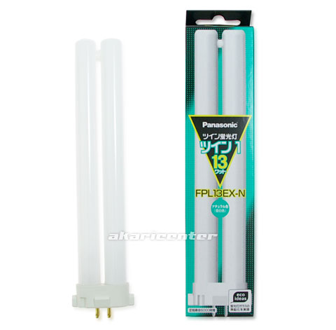 パナソニック FPL13EX-N ツイン蛍光灯 ツイン1 激安価格販売：アカリセンター