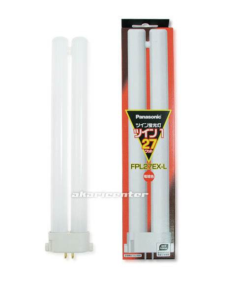 パナソニック FPL27EX-L ツイン蛍光灯 ツイン1 激安価格販売：アカリセンター