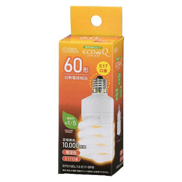 オーム電機(OHM) エコデンキュウ スパイラル形 12W EFD15EL/12-E17-SPB・EFD15ED/12-E17-SPB 電球形蛍光灯 E17口金 激安価格販売：アカリセンター