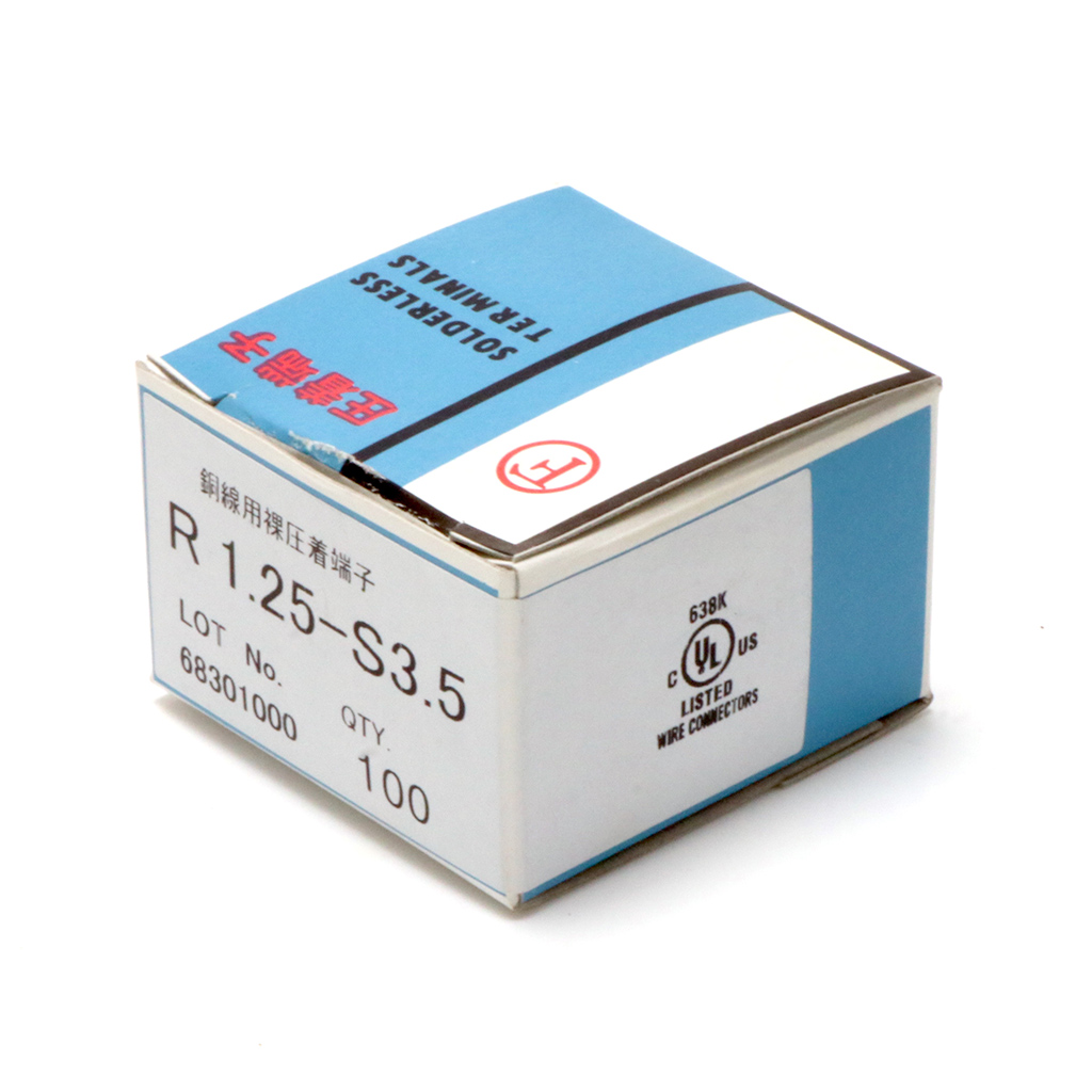 富士端子工業 銅線用裸圧着端子（R型） R1.25-S3.5 激安価格販売：アカリセンター