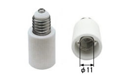 青山電陶 ADP17-11 E17→E11 口金変換アダプター アカリセンターの公式通販サイト