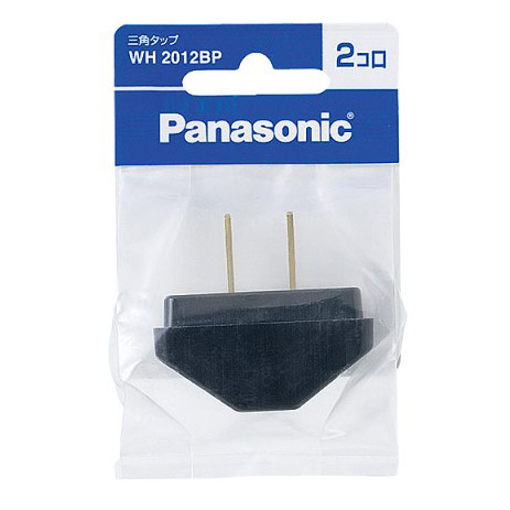 パナソニック WH2012,WH2012BP 三角タップ 2コ口 激安価格販売：アカリセンター