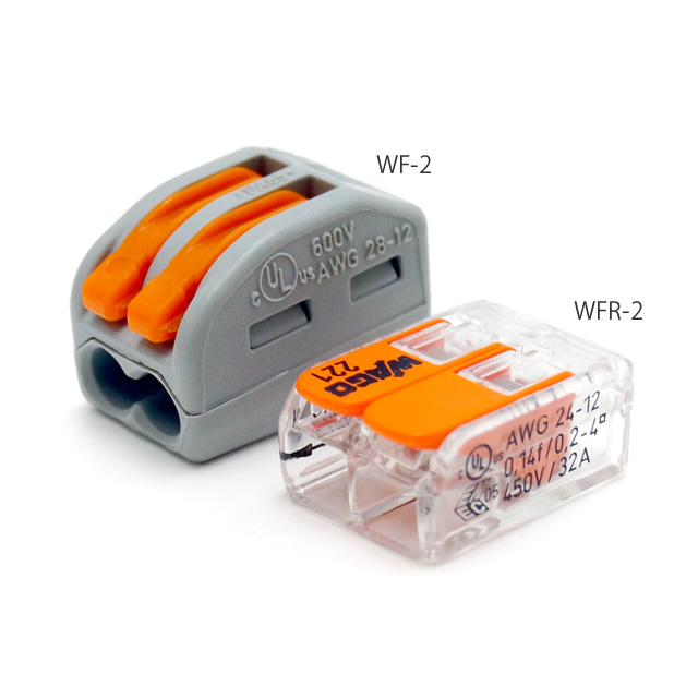ワゴ（WAGO） WFR-2 ワンタッチコネクター 激安価格販売:アカリセンター