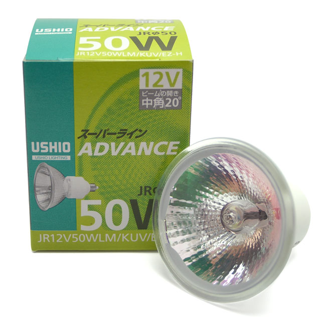 ウシオ（USHIO） JR12V50WLW/KUV/EZ-H ハロゲンランプ 激安特価販売：アカリセンター