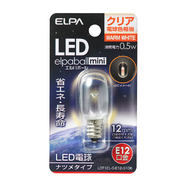 エルパ(ELPA) LED電球 T20 ナツメ球型 0.5W E12口金 激安価格販売：アカリセンター