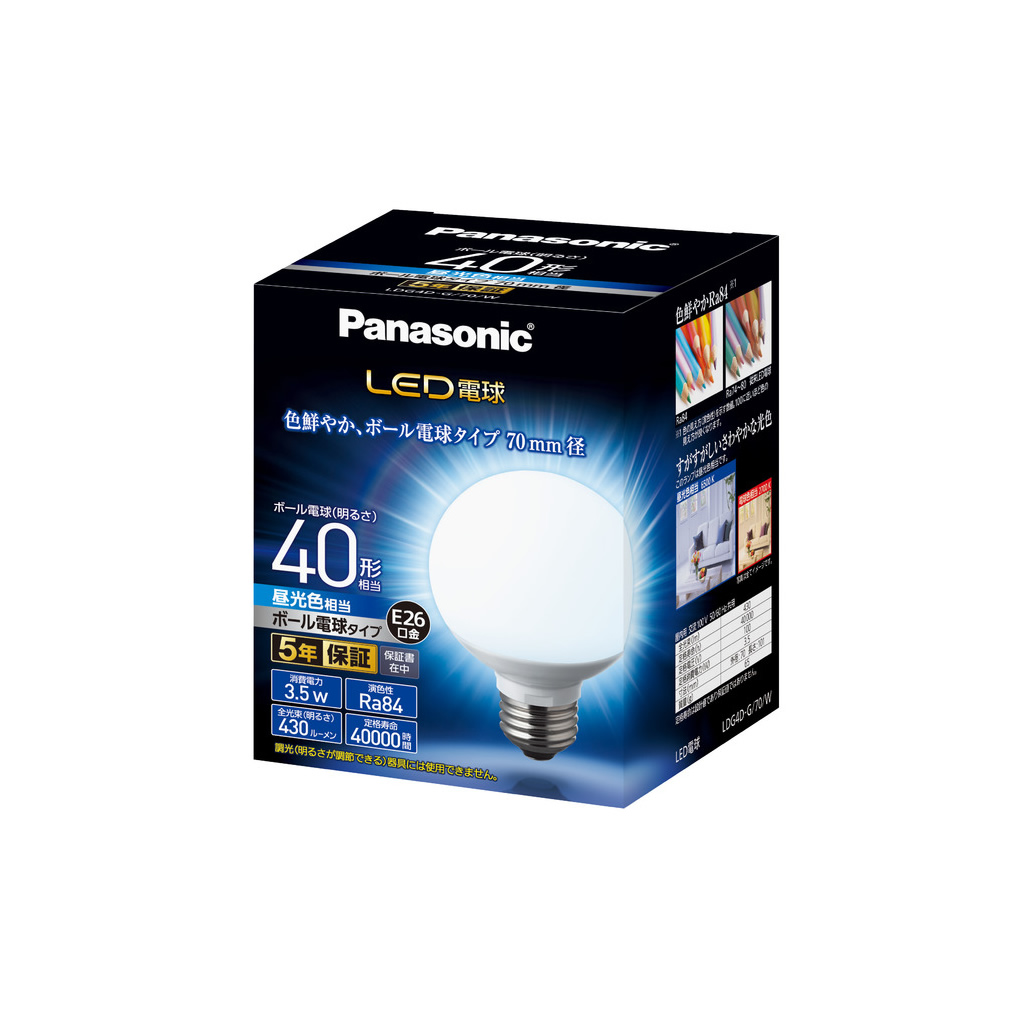 パナソニック LDG4L-G/70/W 4.7W LDG4D-G/70/W 3.5W 40形 ホワイトボール LEDボール電球 E26口金 激安価格販売：アカリセンター