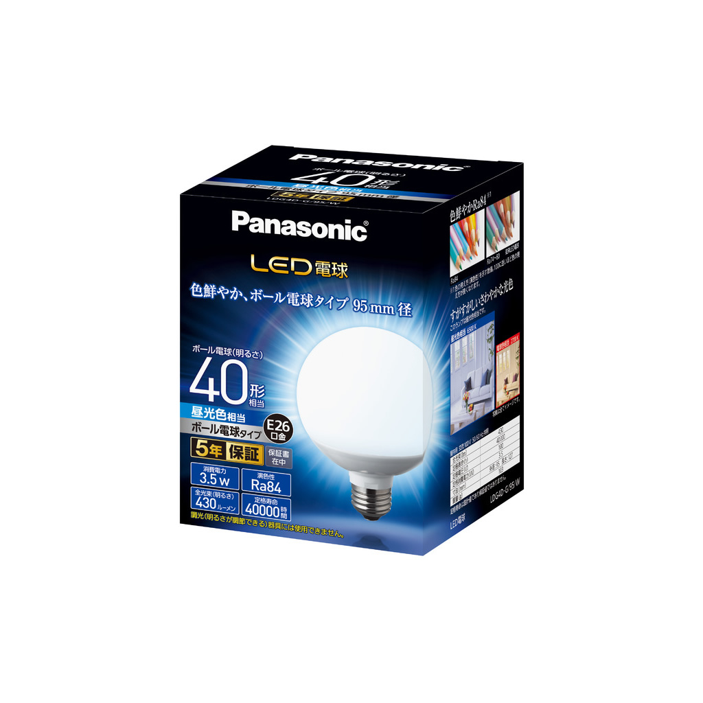 パナソニック LDG4L-G/95/W 4.7W LDG4D-G/95/W 3.5W 40形 ホワイトボール LEDボール電球 E26口金 激安価格販売：アカリセンター