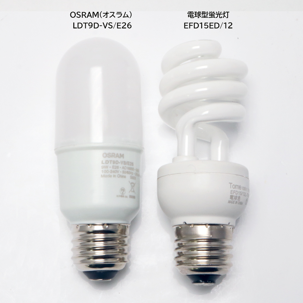 オスラム(OSRAM) LDT9L-VS/E26 LDT9D-VS/E26 T形 LED電球 9W 全方向タイプ E26口金 EFD15/EFD25代替 激安価格販売：アカリセンター
