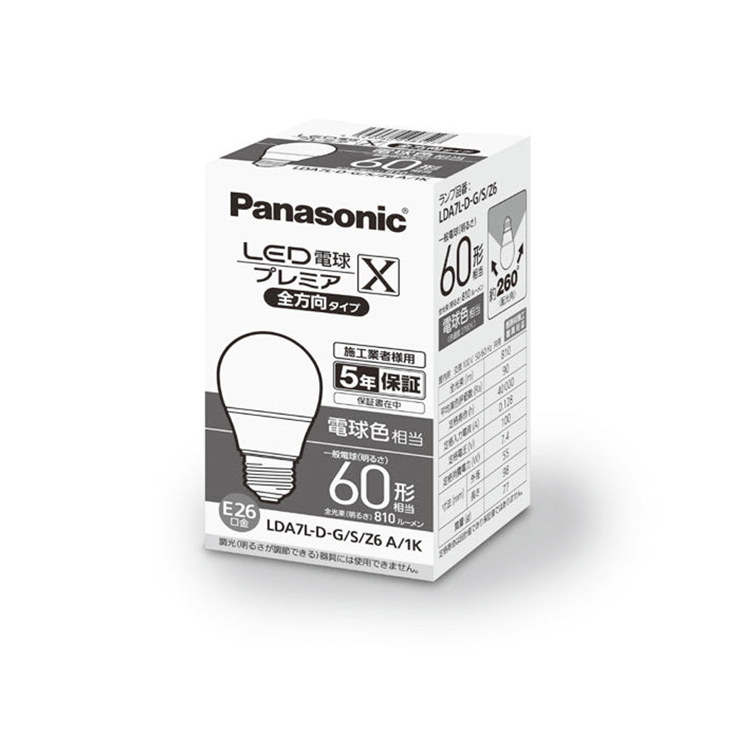 パナソニック LED電球 プレミアX 60W形 全方向タイプ E26口金 激安価格販売：アカリセンター