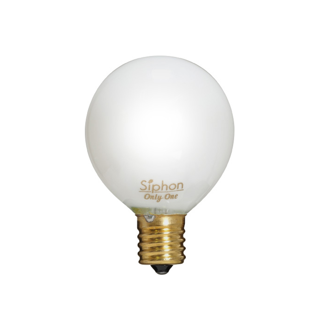 Siphon (サイフォン) Ball50 LEDボール ホワイト G50 E17 LDF83/2200K LDF69/2600K 電球色 調光対応 激安価格販売：アカリセンター