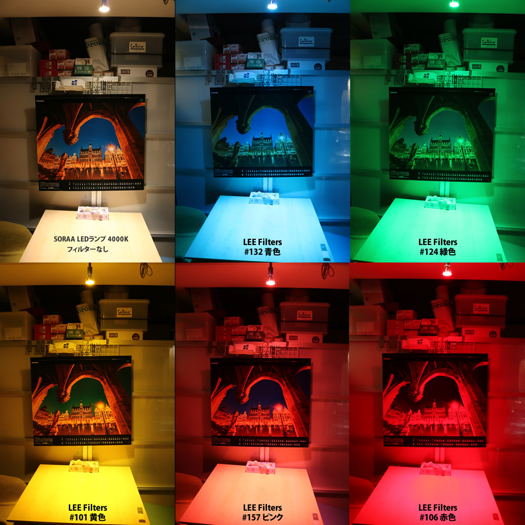 SORAA SNAP SYSTEM AC-CL-0000-00 クリアフィルター (MR16/PAR20用) アカリセンターの公式通販サイト