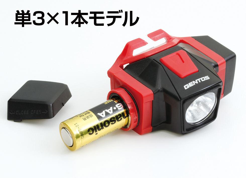 GENTOS(ジェントス)GD-702Dコンパクトヘッドライト（単三電池×1本) 激安価格販売：アカリセンター