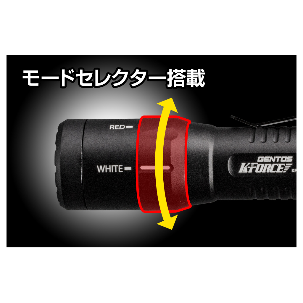 GENTOS(ジェントス)KF-Q118Rケーフォース4色ハンディトーチ（GA-09) 激安価格販売：アカリセンター