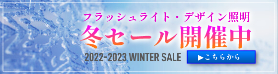 NITECORE ナイトコア カテゴリーページ アカリセンターの公式通販サイト