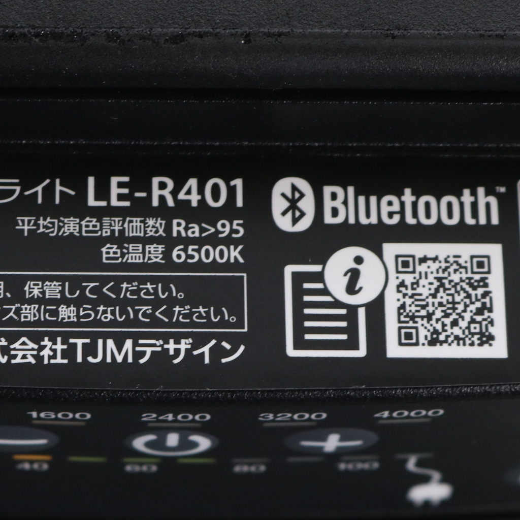 TAJIMA(タジマ) LE-R401 防塵防水 ワイヤレススピーカー付き充電式LEDワークライト：アカリセンター