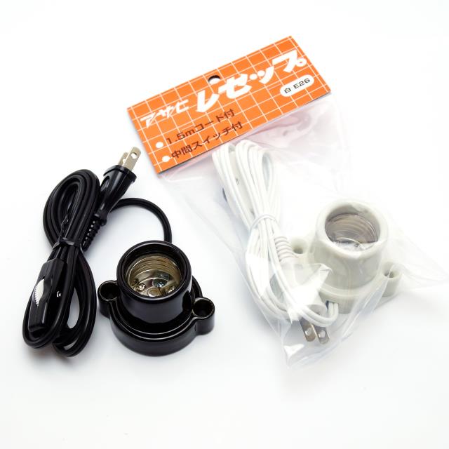 アサヒ ASAHI E26口金 レセップソケット 中間スイッチ付 1.5Mコード 激安特価販売：アカリセンター